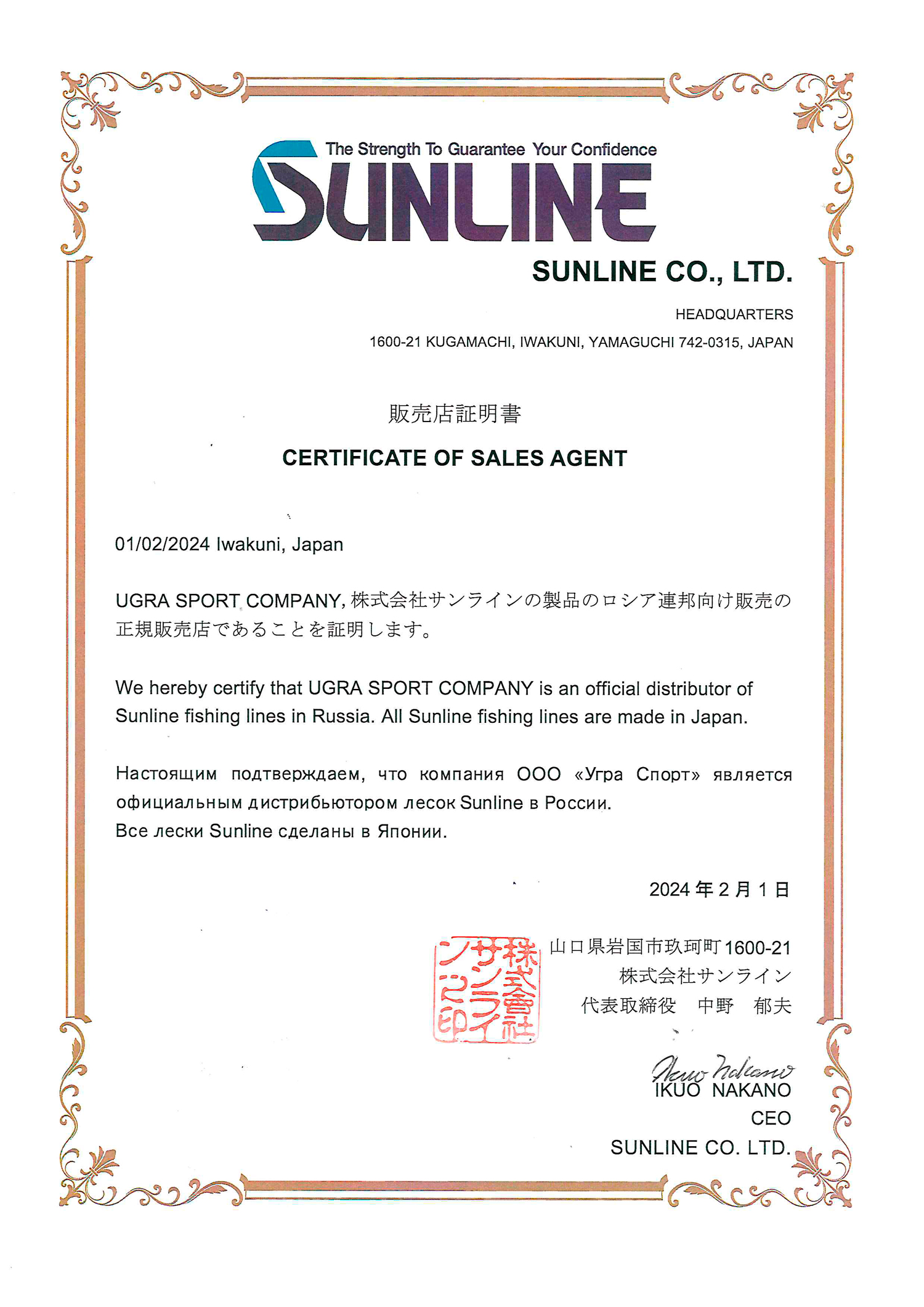 Новое поступление плетеных шнуров Sunline!